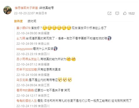 業界人士5點評價捧上天！狂誇趙露思「人美有禮又自律」