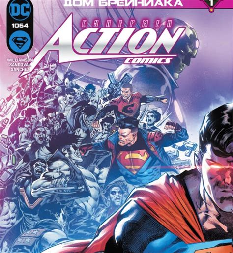 ThorComics - exclusive content on Boosty