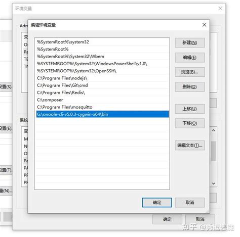 Windows 搭建 Swoole开发环境(官网已支持) 知乎 Windows 搭建 Swoole开发环境(官网已支持) 知乎