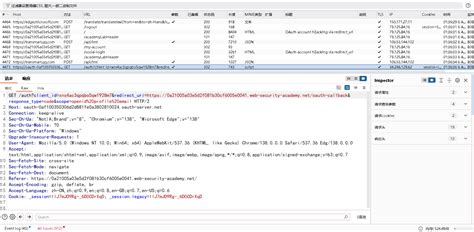 oauth 2 0 漏洞原理与常见攻击方法 oauth漏洞 csdn博客