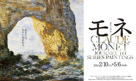 モネ 連作の情景第4章連作の画家モネ 注目作品 アート名画館 公式ブログ
