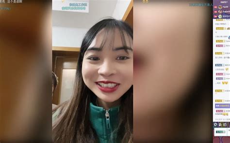是王小白呀2023 04 07 B站直播录像PC带弹幕 哔哩哔哩