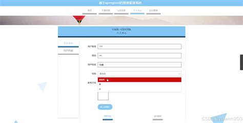 基于nodejsvue基于的博客管理系统开题程序论文 计算机毕业设计基于vue3和nodejs的博客管理系统的设计与实现毕业