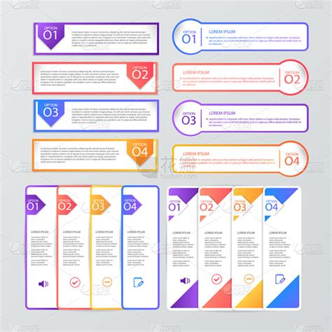 信息图表 商务 流程图 数据 图表 图像 模板 布置