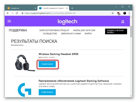 Скачать драйвер для блютуз наушников