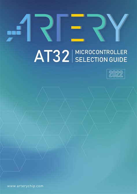 Artery Technology Device Database