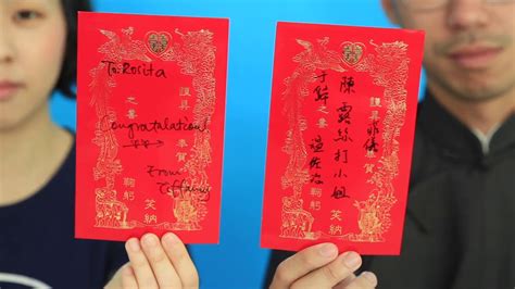 程尋學堂｜第九堂｜兩招教你寫人情禮封 Youtube