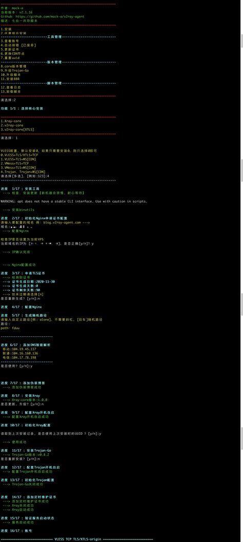 Github Jin4190v2ray 880