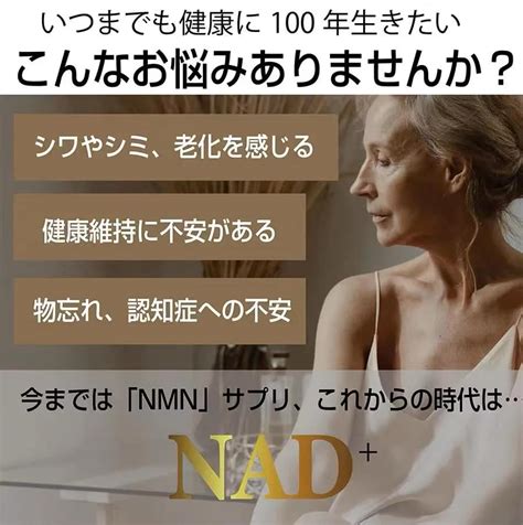 Японы Дэлхий дээрх анхны Nmn ээс 40 дахин их патентлагдсан Deazaflavin бодис 5 Дазафлавин