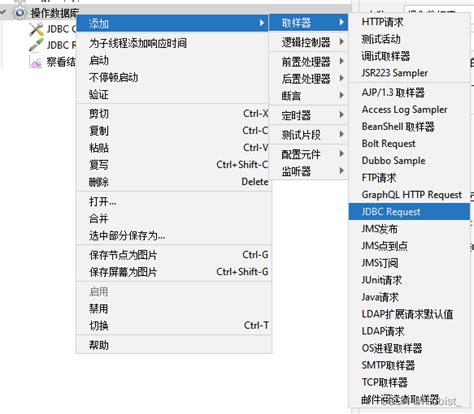 （十）jmeter操作数据库insert数据读取csv数据bean Shell使用jmeter Jdbc Insert Csv Csdn博客