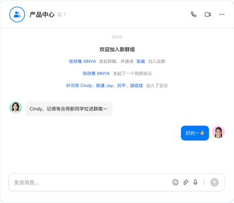 Android Java 即时通讯 接收 Tips 消息 开发者中心 Zego即构科技