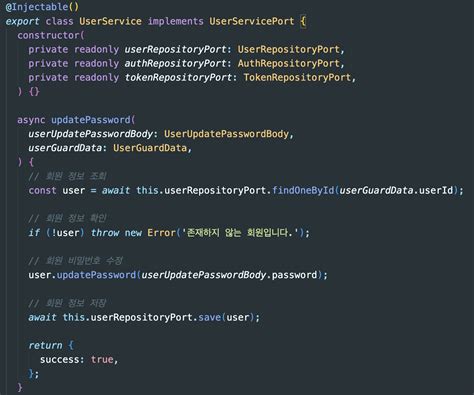 클린 아키텍처헥사고날 아키텍처 알아보기 With Nestjs 문준호의 기술 블로그