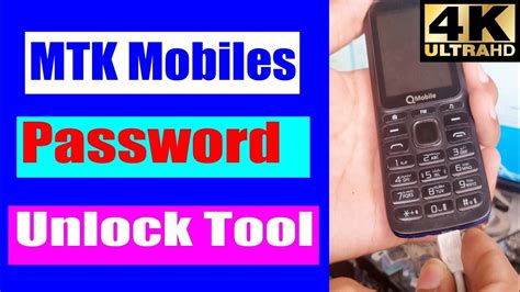 4K How To Unlock All China Mobile With Free Tool QMobile KG10 Urdu Hindi YouTube