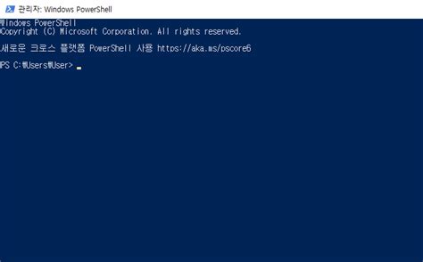 이 앱은 사용자 보호를 위해 차단되었습니다 경고 해결 방법 평택 컴퓨터 잘 고치는 곳 네이버 블로그