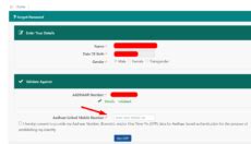 EPFO Password Change UAN Member E SEWA Portal EPFGuide