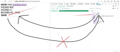 Vue2快速入门 Csdn博客 Vue2快速入门 Csdn博客