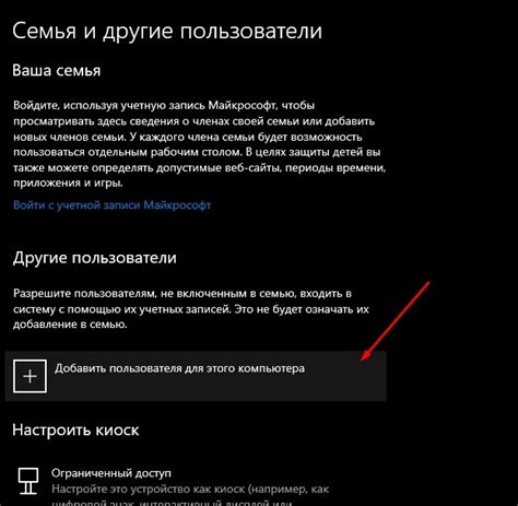 Как выйти из учетной записи Майкрософт в Windows 10 3 способа и удаление аккаунта