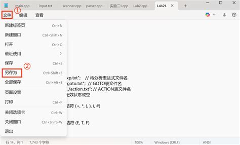 C 之 Dev C 63运行报错 Error Converting To Execution Character Set Illegal Byte Sequence Csdn博客
