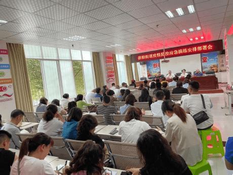 七星关区碧阳街道召开疫情防控应急演练安排部署会 社区 进行 会议