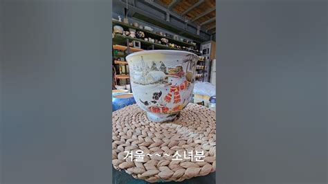 화분 다육화분 작품분 더나은갤러리 아델라분 Youtube