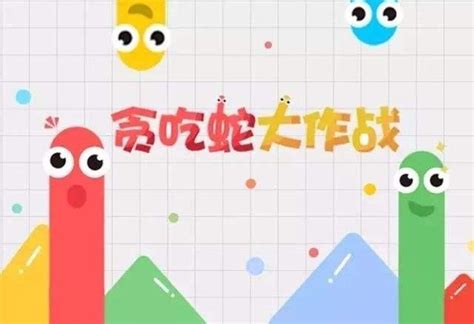 刷个抖音的时间，用python写了个自动玩贪吃蛇的程序 知乎