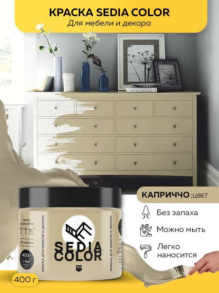 Краска MASTERFARBE для мебели SEDIA Быстросохнущая, Акриловая ...