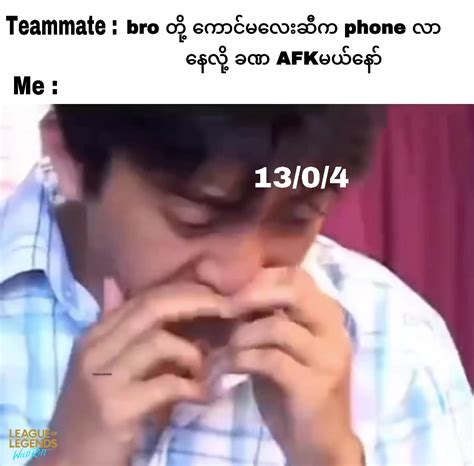 ဆော်ကြောက်ကောင်များနှင့် ပေးဆပ်လိုက်ရသော နိုင်ပွဲများ ဆော်နဲ့စိတ်ကောက်နေရင်လဲ Rank လာမဆော့ကြပ