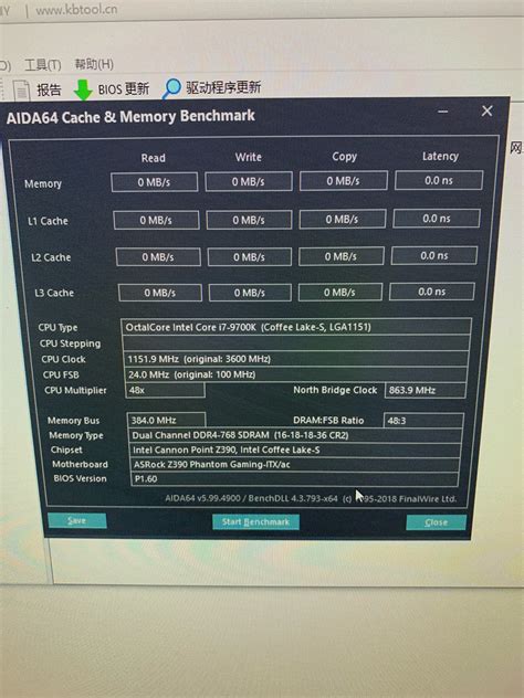 求助帖，关于内存测试aida64内存延迟 Nga玩家社区
