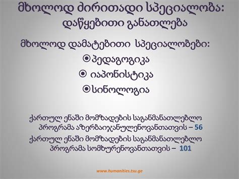 2010 წლის მუშაობის ანგარიში Ppt Download