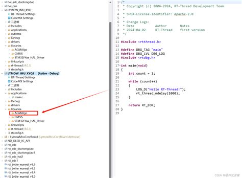 Rt Threadrtt如何添加静态库a文件rtthread使用静态库 Csdn博客 Rt Threadrtt如何添加静态库a文件rtthread使用静态库 Csdn博客