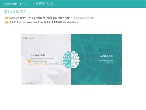 Faq 아이메디신 [ Imedisync ]