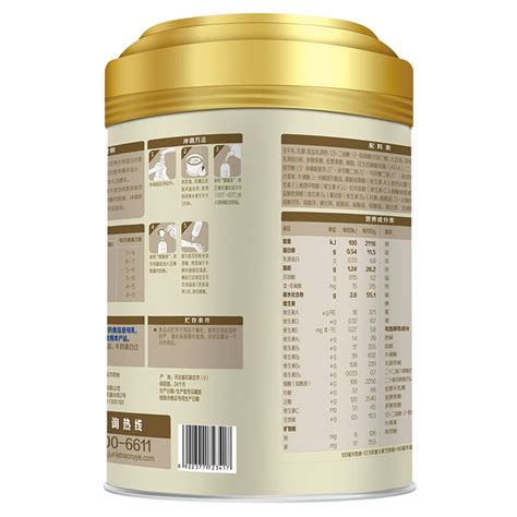 君乐宝junlebao恬适配方奶粉0 6个月龄1段800g 添加小分子蛋白opo