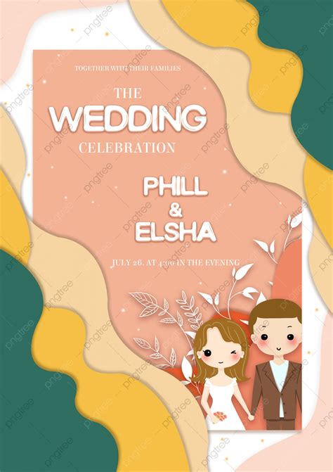 다채로운 종이 컷 스타일 청첩장 템플릿 Psd 다운로드 디자인 자료 다운로드