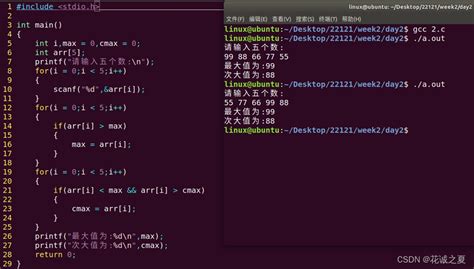 C语言深入学习：数组与字符串操作 Csdn博客