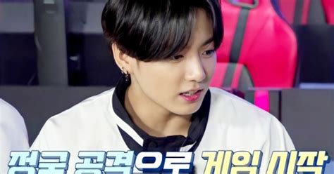 방탄소년단 정국 달려라 방탄서 형 분량 챙겨주며 팀킬 폭소 만발 예능감 웃음 담당 정구기
