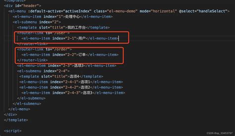 Vue路由详解：组件与路径管理 Csdn博客