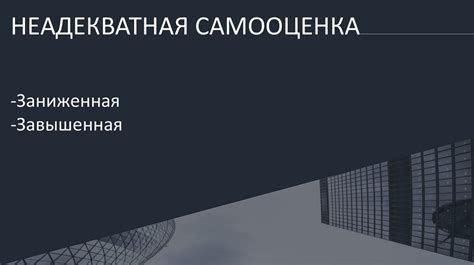 Влияние социальных сетей на самооценку студента презентация онлайн