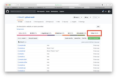 Githubの言語比率の掲載言語数の限界について It資格マニアのエンジニア技術ブログ×英語