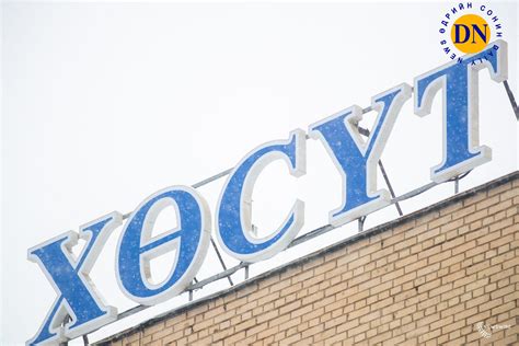 Улаанбурхан өвчний нийт 85 тохиолдол бүртгэгдлээ