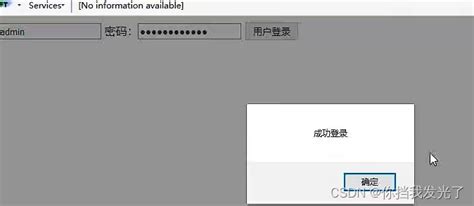 关于前端js ajax绕过 js绕过 CSDN博客