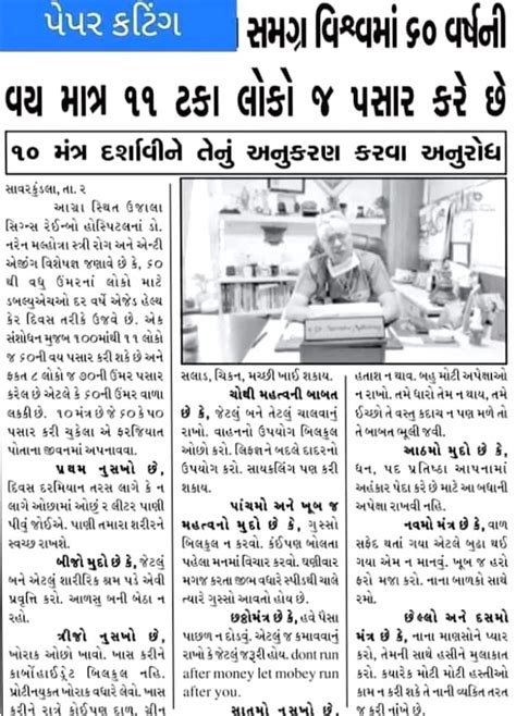 dilip shah posted on linkedin