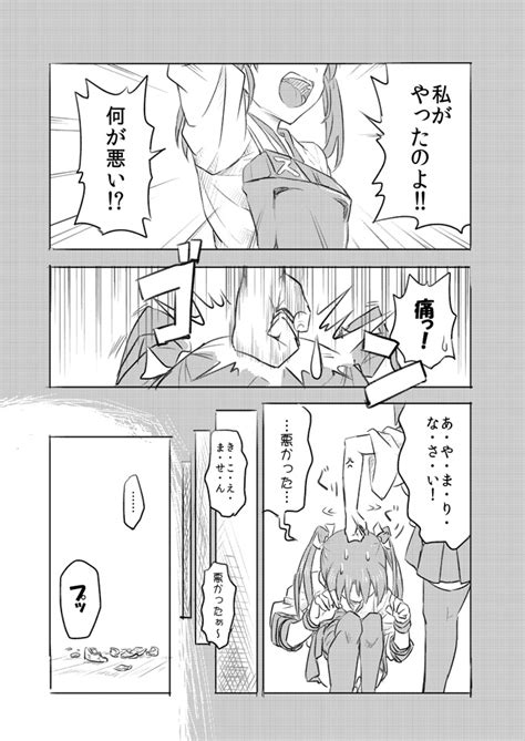 Kaga And Zuikaku Kantai Collection Drawn By Sakimiya Inschool