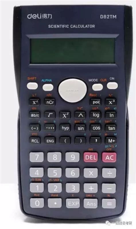 今年考研，到底能不能带计算器？？！ 哔哩哔哩