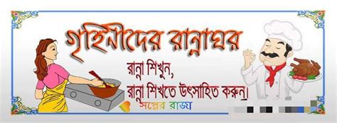 রান্নার রেসিপি ও মজাদার খাবার প্রেমী শিক কাবাবের রেসেপি ঘরোয়া