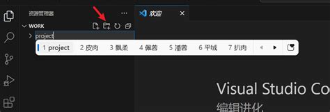 Vscode创建vuevite项目 1vscode Vite Csdn博客
