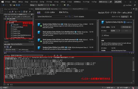 C C Sqlite Tech Vb