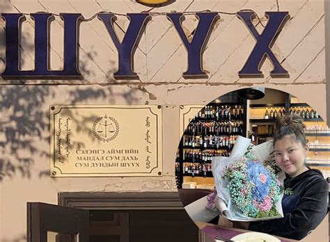 Нарагийн биед халдсан этгээдэд шүүх 10 хоногийн баривчлах шийтгэл оногдуулжээ ТАС МН