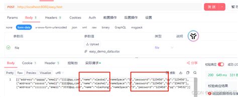 Easyexcel动态映射excel数据到任意实体类教程easyexcelread 转换表格数据到java实体 Csdn博客