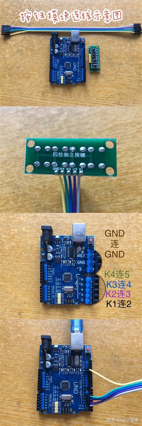 Arduino Uno单片机 模块化 代码拓展 迷你相扑机器人竞赛编程入门必备资料 知乎