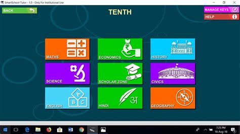 Digital Classroom In New Delhi Id 20076652173